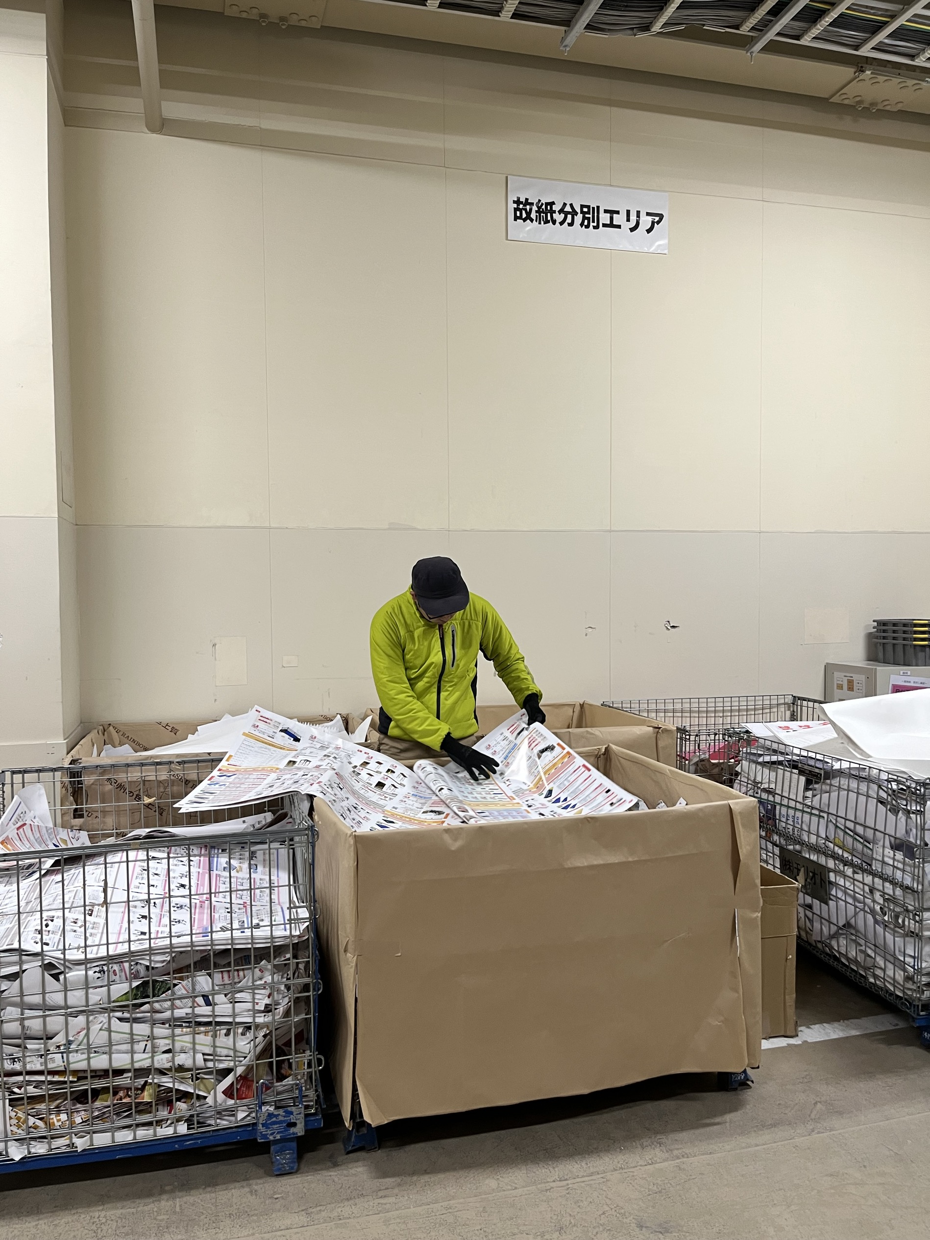 ワークス山越施設外業務 | マルクワークス